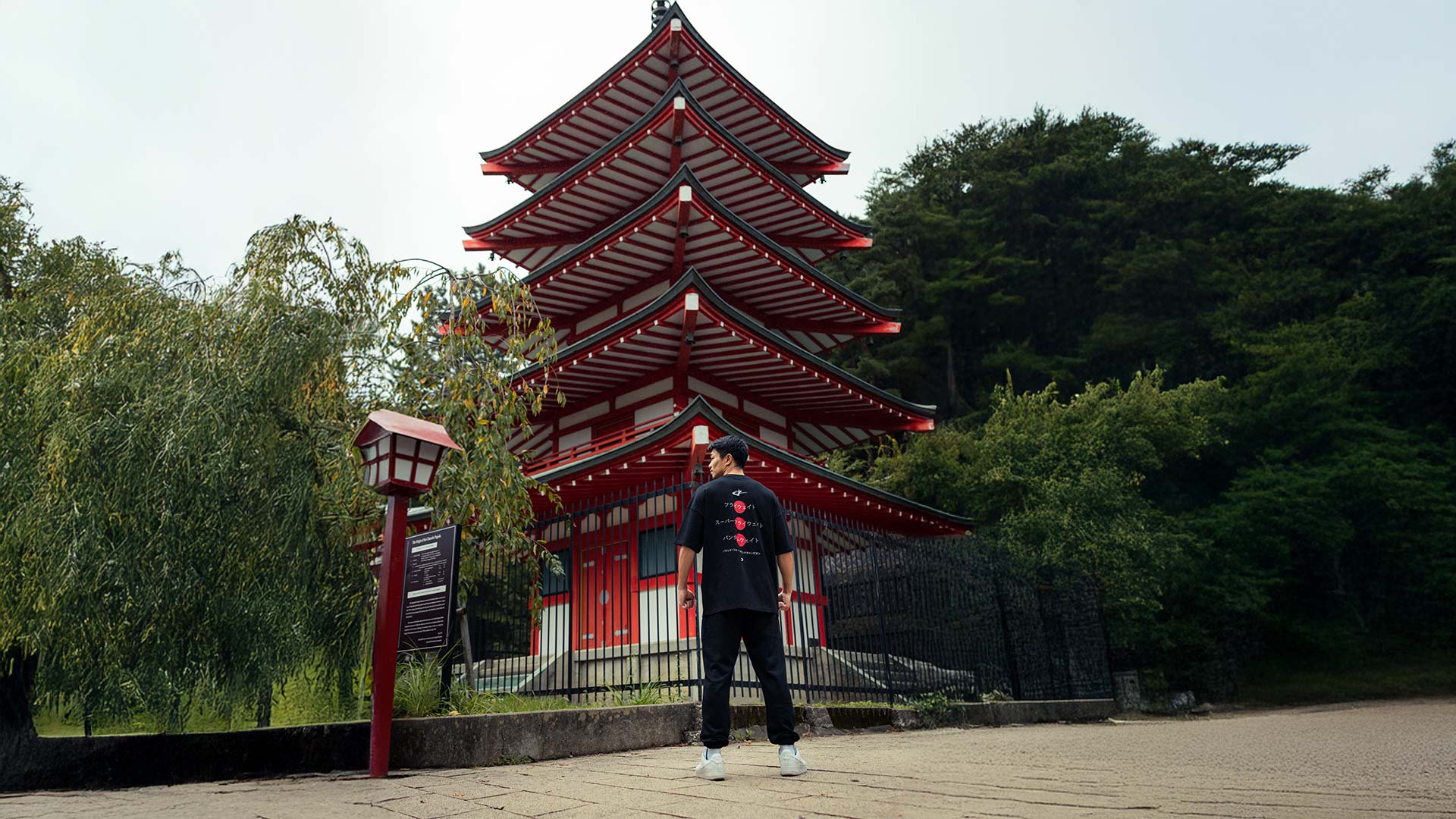 Nakatani x BOXRAW Oversized T-Shirt - White | BOXRAW